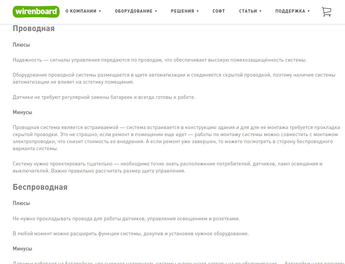 Телеграмм чат группы SprutAI_SprutHub страница 3266
